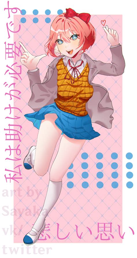 Ddlc Fanart Sayori By Sayakamayu On Deviantart