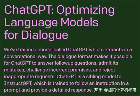 我用chatgpt做了张408试卷，错误百出 知乎