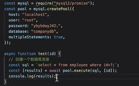 【nodejs】mysql2 操作 Mysql 数据库node Mysql2 Csdn博客