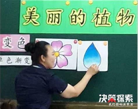 北京名校專家教師團隊走進淅川縣第一小學傳經送寶 每日頭條
