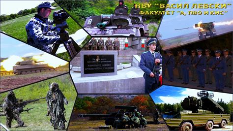 Министерство на отбраната Министерство на отбраната