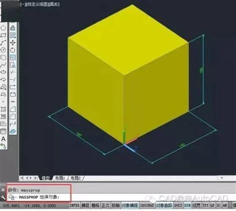 Cad教程 2022年如何使用cad绘制三维立体图？ 知筑侠