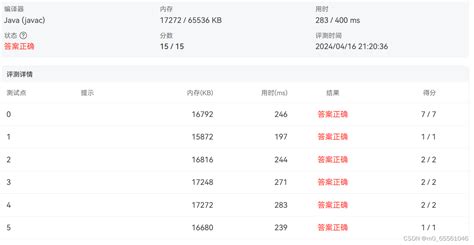 pta出现了非零返回 java java非零返回 csdn博客