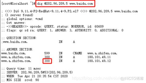 Dns解析过程详解 51cto博客 Dns解析过程
