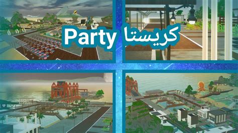 Party كريستا 5792 9920 8328 By Rk4 Fortnite Creative Map Code