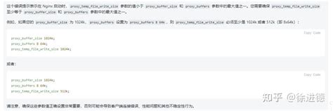 前端搭建本地nginx代理 知乎