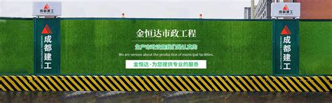 成都市政道路指路牌厂家定制高速路标识标牌 道路标示牌 商城 四川金恒达市政设施有限公司