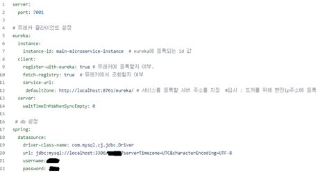Github Advanc2dkong Msa Keycloak Keycloak으로 Kong Oidc Plugin 적용과