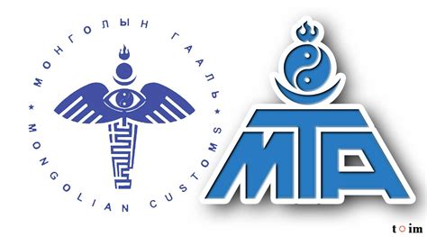 Гааль Татварын ерөнхий газар ямар байдлаар ажиллах вэ