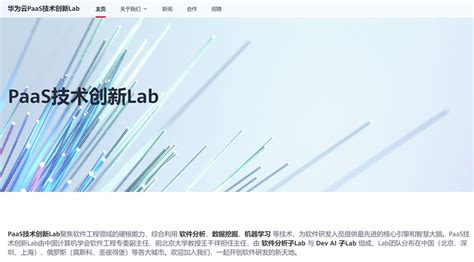Pangu Coder2:从排序中学习,激发大模型潜力 云社区 华为云 Pangu Coder2:从排序中学习,激发大模型潜力 云社区 华为云