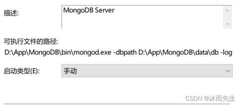 mongodb安装及配置（24 01 20新版本教程）——沐雨先生 mongodb 配置文件 csdn博客