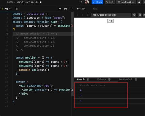 React Setstate 바로 알기