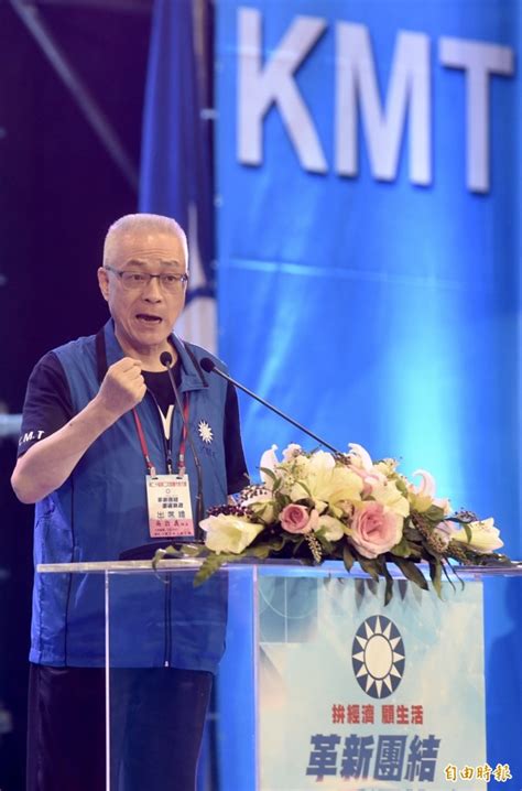 新聞 吳敦義批蔡英文無能又霸道 民進黨：想想 Gossiping板 Disp Bbs