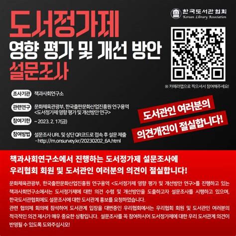 도서정가제 근황  인스티즈 Instiz 인티포털 카테고리