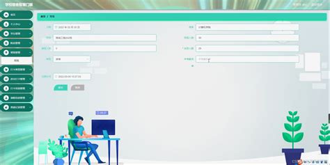 Java学校宿舍智慧门禁(源码开题)宿舍门禁系统设计思想来源 Csdn博客 Java学校宿舍智慧门禁(源码开题)宿舍门禁系统设计思想来源 Csdn博客