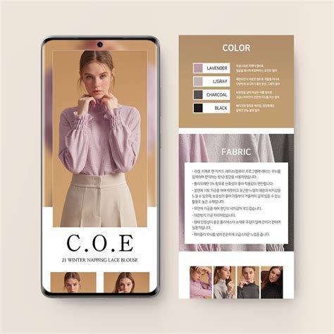 블라우스 패션 의류 상세페이지 쇼핑몰 스마트스토어 홈쇼핑 상세페이지 포트폴리오 크몽