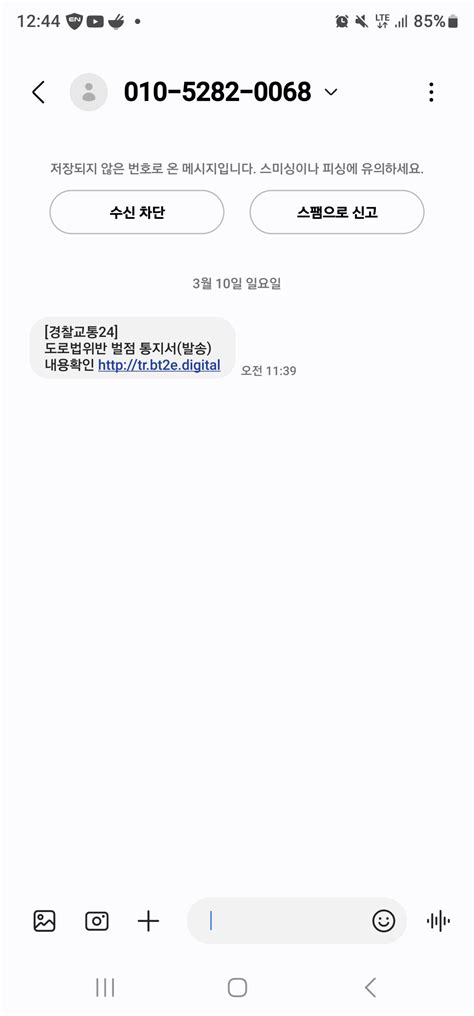 헐 저 스팸 링크 들어갔는데 자동차 에펨코리아