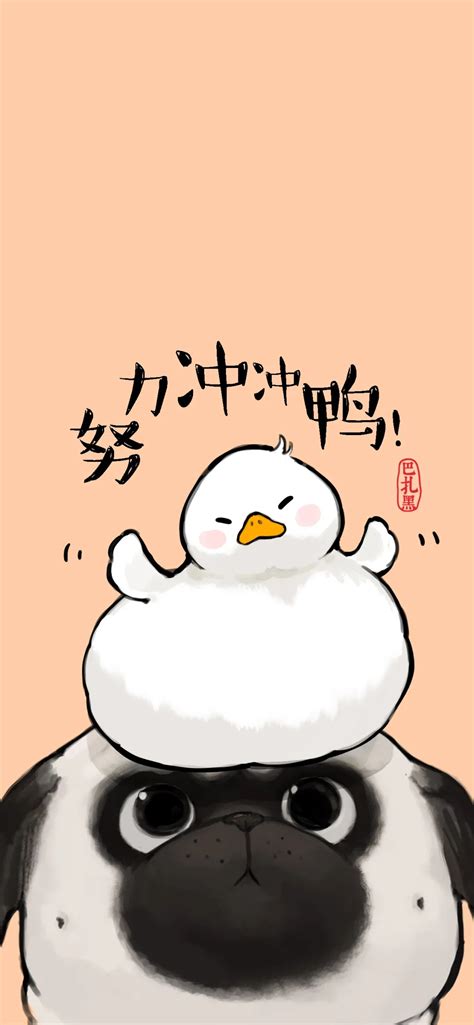 吾皇万岁 堆糖美图壁纸兴趣社区