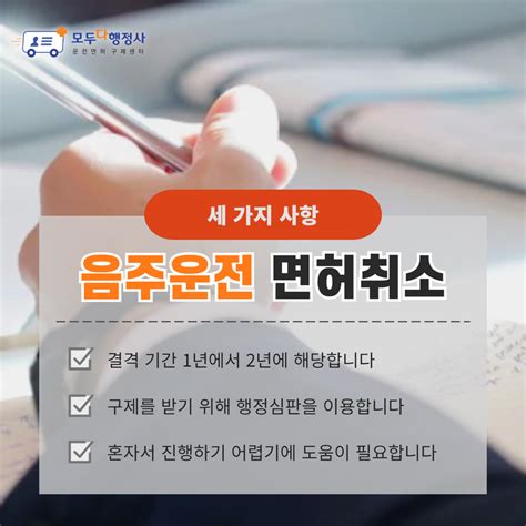음주운전 반성문 양식 효과적인 것은 네이버 블로그