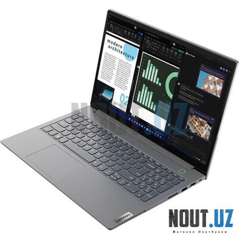 Lenovo ThinkBook 15 G4 (i5-1235U) - Nout.uz - ноутбуки в Ташкенте из ...