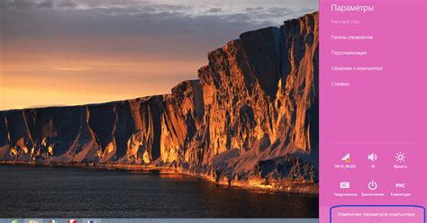 Про Windows 8 Как переключиться с состояния локальной учетной записи на состояние учетной