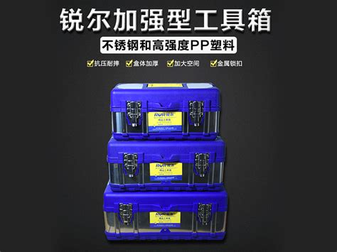 工具箱工具包产品系列展示 徐州锐尔五金工具制造有限公司