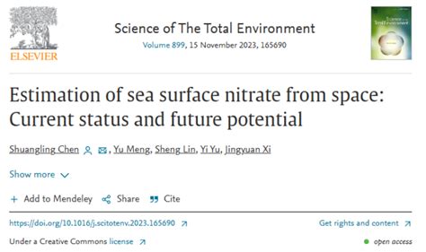 水色卫星遥感反演海表硝酸盐：过去30年研究进展和未来潜力 自然资源部第二海洋研究所