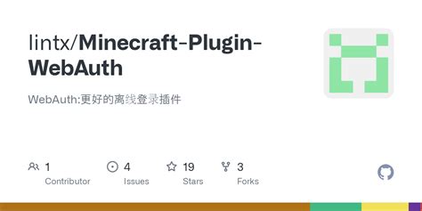 GitHub lintx Minecraft Plugin WebAuth WebAuth 更好的离线登录插件