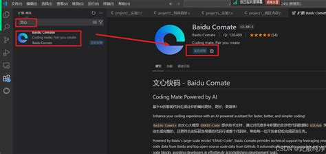 Vscode 的部署vscode部署 Csdn博客 Vscode 的部署vscode部署 Csdn博客