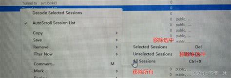 fiddler 简单抓包 fiddler抓pc客户端的包 csdn博客