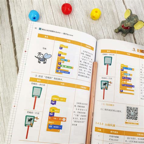 用scratch玩转arduino 基于scraino 中小学生steam创客教育教材书籍 Arduino编程技术教程书 少儿电子设计 全彩图解 视频讲解 化学工业出版社官方旗舰店