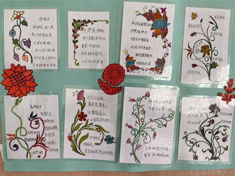 青阳实小尚仁校区乐活实践一廊花事