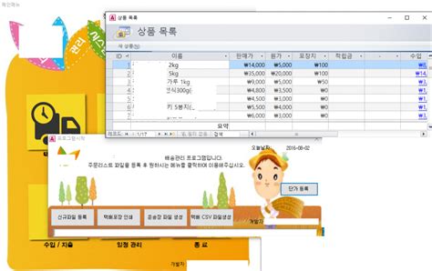 It개발 매크로 · Vba Vba 업무 자동화 각종 응용 프로그램 최저가로 해 드립니다 사람인 긱 재능마켓 It개발 매크로 · Vba Vba 업무 자동화 각종 응용 프로그램 최저가로 해 드립니다 사람인 긱 재능마켓