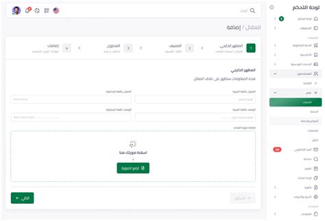 Admin Dashboard Web Design Uiux Behance