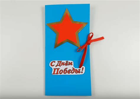 Поделки к 9 мая Поделки ко Дню Победы своими руками