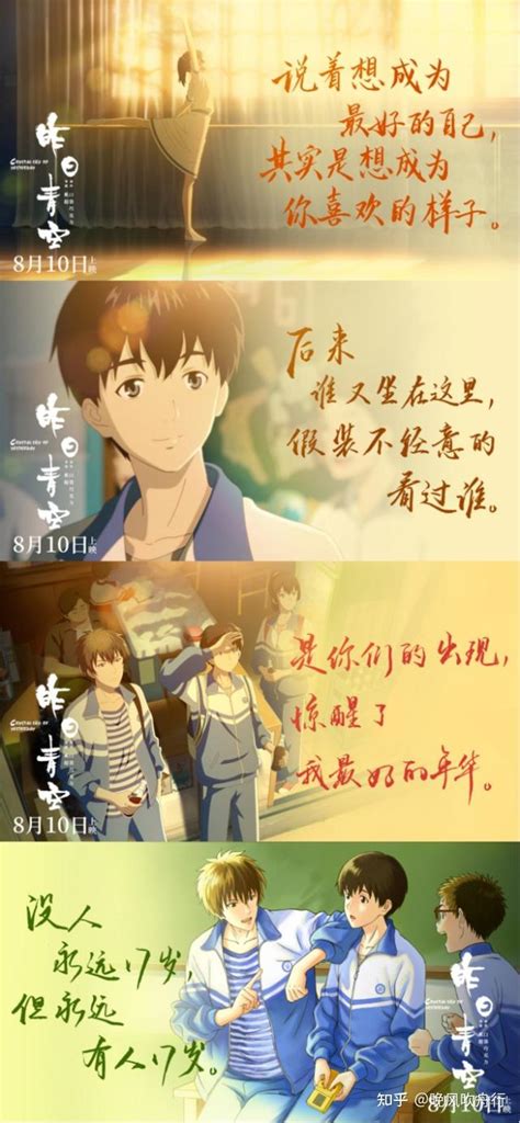 晚风我与你同行 第三章远方的风眼前的你 知乎