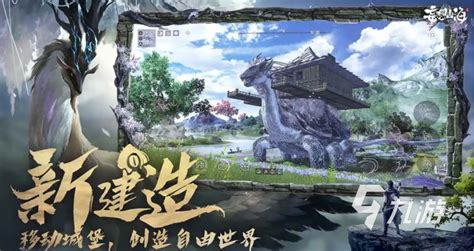 好玩的开放性世界手游推荐 开放世界手游排行 九游手机游戏