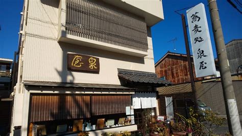 泉屋分店 静岡市葵区相生町 こんちゃんのブログ