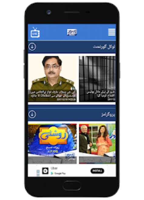 Lahore News Hd Tv For Android Download