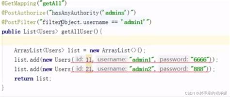 Spring Security 基于角色的访问控制spring Security 角色控制 Csdn博客