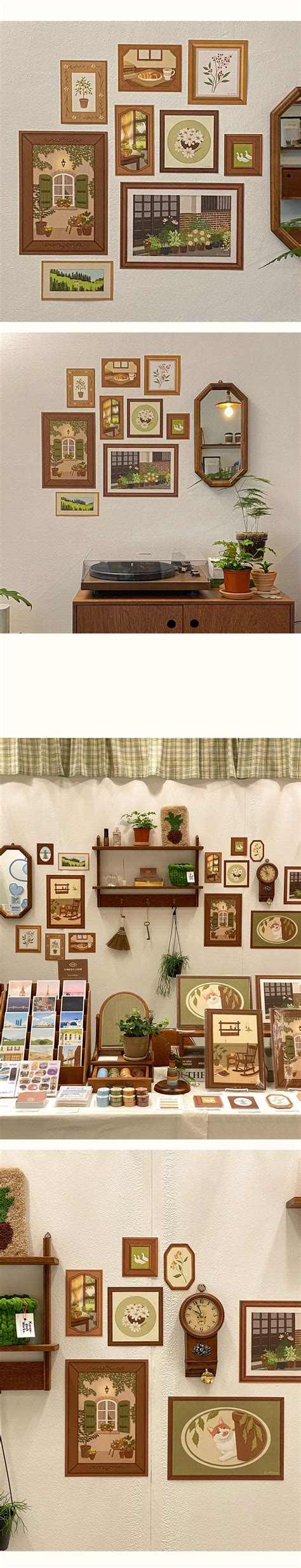 나의 식물 액자포스터 골목