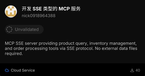 开发 Sse 类型的 Mcp 服务 Mcp Servers · Lobehub
