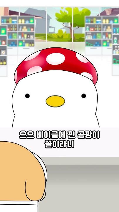 항생제 항진균제 차이가 뭐에요 Youtube