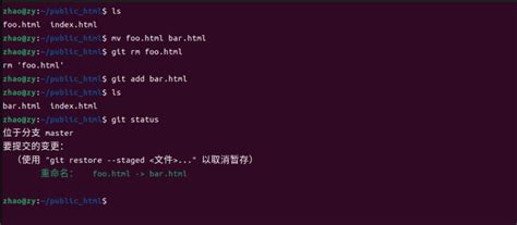 【git版本控制管理】第3章 起步 Csdn博客