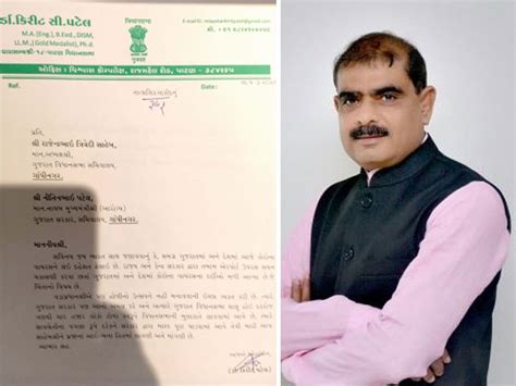 Patan Mla Dr Kirit Patel Urges Everyone In The Assembly To Give A Mask