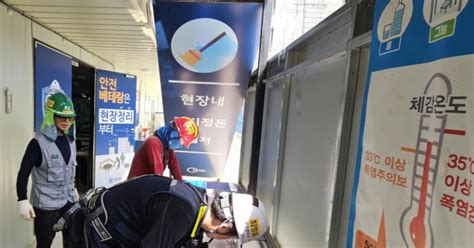 건설현장은 극한의 사우나 아이스크림·냉커피로 달랜다