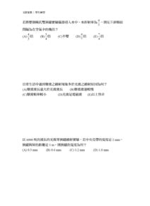 陳又銓PRO360