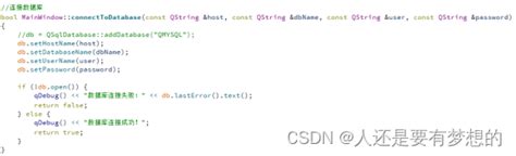 Qt实现mysql数据库的连接，查询，修改，删除，增加功能qt开发数据库可实现存储删除等功能 Csdn博客