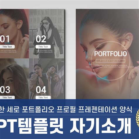 Ppt 템플릿 스토어 디자인킵