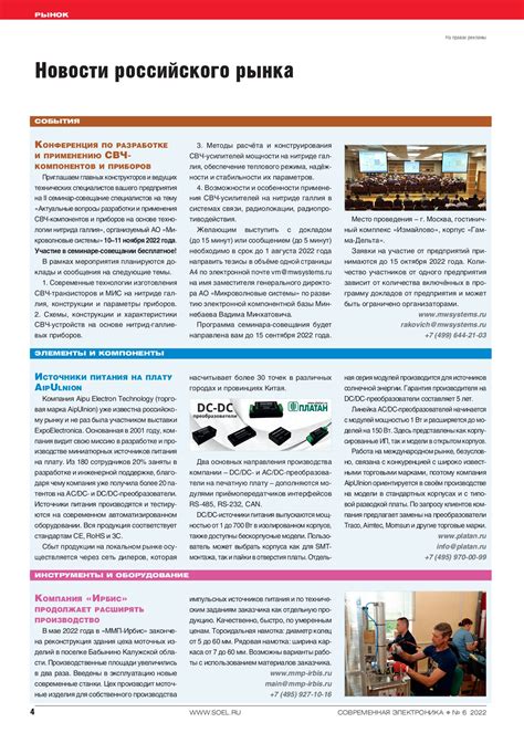 Page Flip PDF Online PubHTML